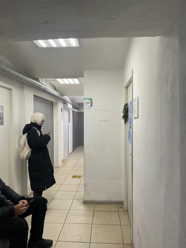 Teslimat noktası Авито, Moskova, foto