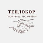 Teplokor (Smolensk Region, Desnogorsk, Kommunalno-skladskaya Area), özel mobilya yapımı  Desnogorsk'tan
