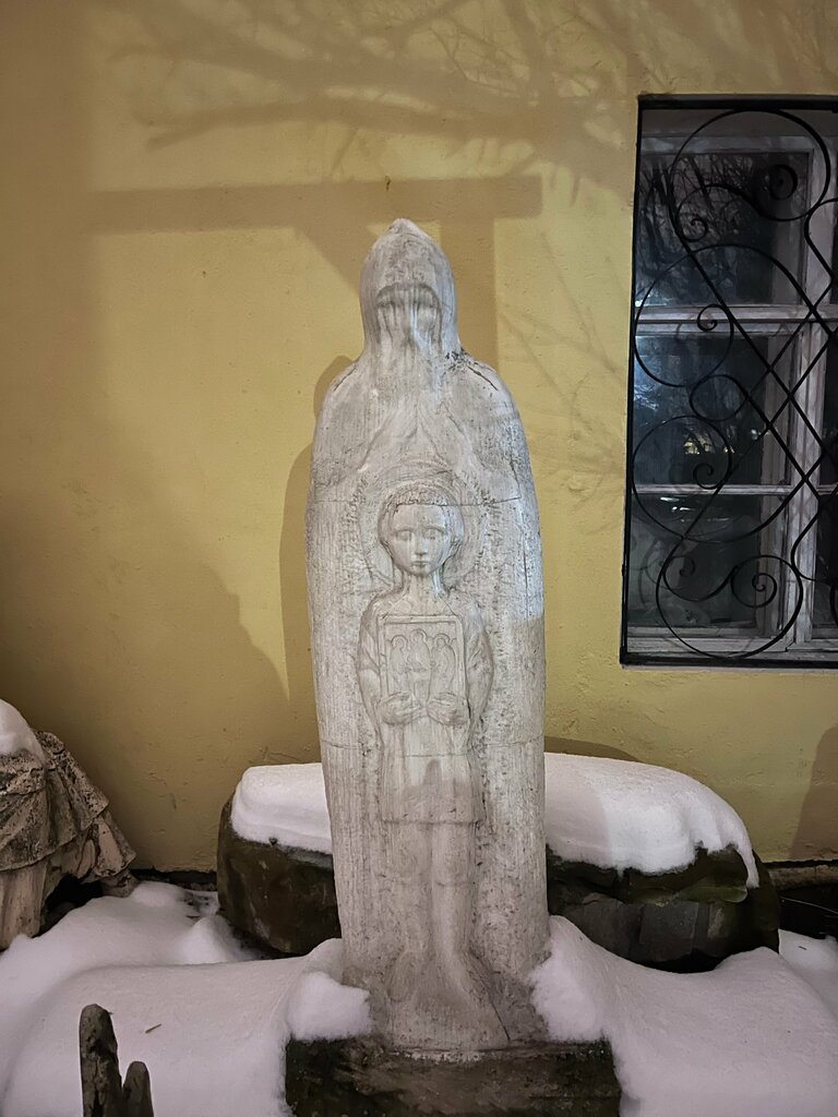 Turistik yerler Мастерская скульптора В. М. Клыкова, Moskova, foto