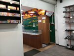 Золотой вечер (Russkaya Street No:46), rehincilik  Vladivostok'tan