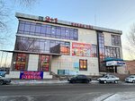 Second-hand (Metallïstı street No:36А, Karagandy), i̇kinci el eşya satışı  Karağandı'dan