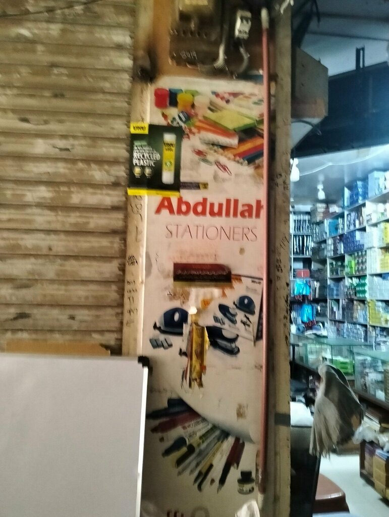 Kitap mağazaları Abdullah Stationers, Rawalpindi, foto