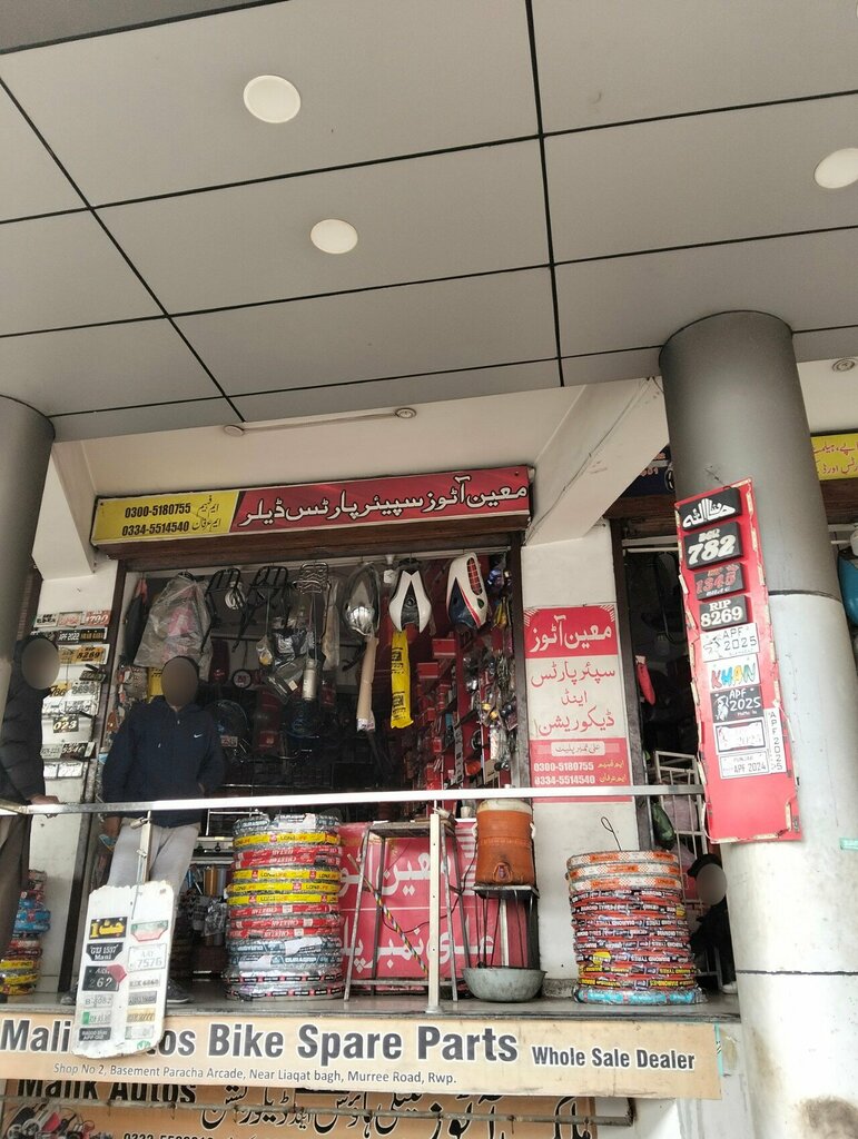 Otomobil servisi Mueen Autos, Rawalpindi, foto