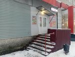 Блины у Саши (ulitsa Vinogradova No:40), kafe  Kotlas'tan