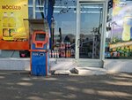 Pay box (Davit Guramishvilis gamziri No:9), ödeme terminali  Tiflis'ten