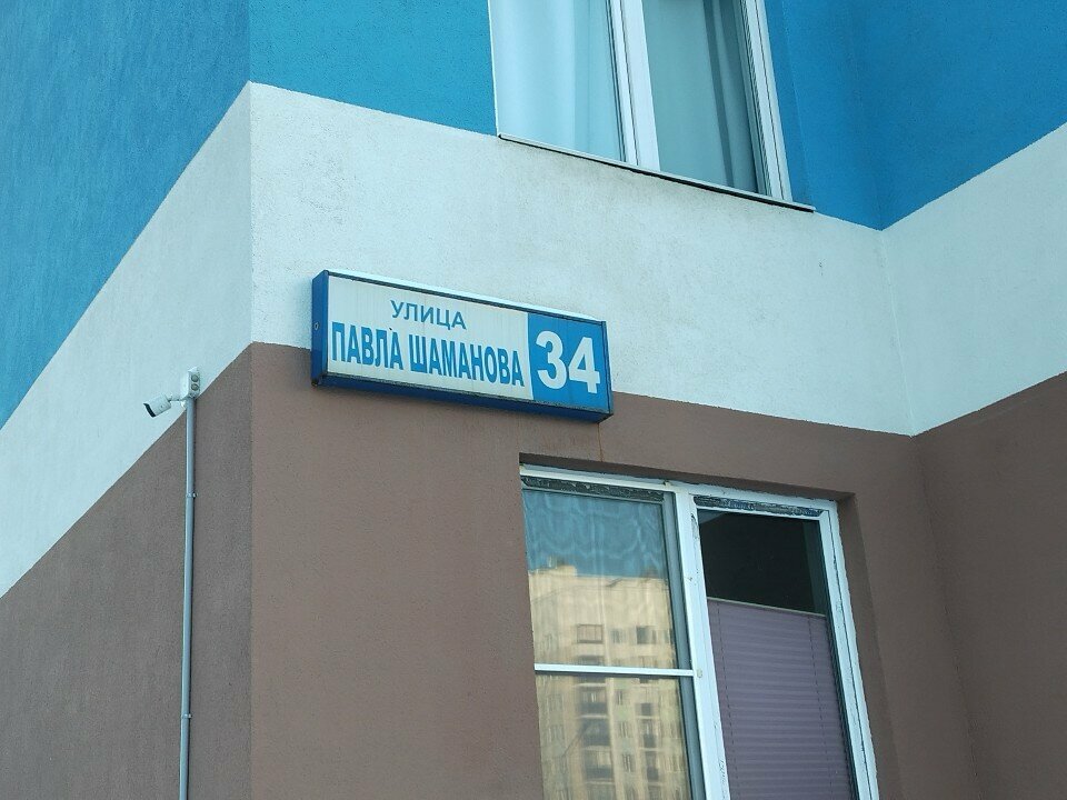 Araç sigorta şirketleri Polisov.net, Yekaterinburg, foto