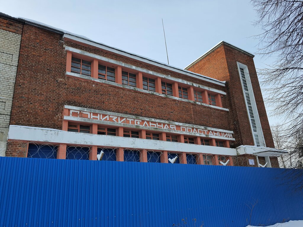 Mühendislik altyapısı Электрическая подстанция Кохма, Kohma, foto