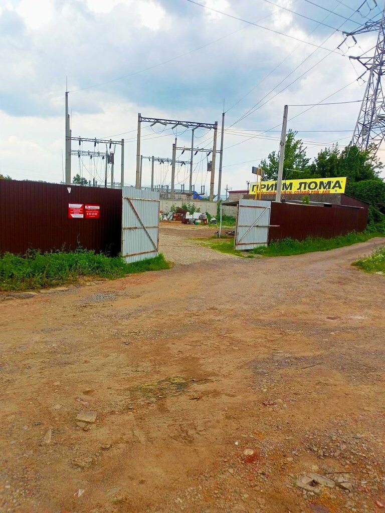 Hurda metal alımı Akron Scrap, Ufa, foto