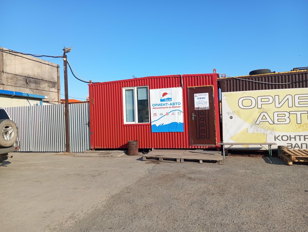 Otomobil yedek parçaları Oriyent-Avto, Vladivostok, foto