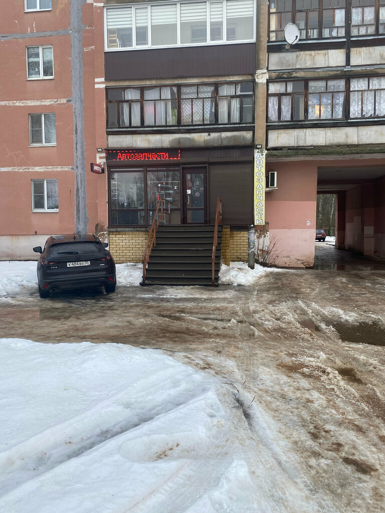 Otomobil yedek parçaları Mega-avto, Vologodskaya oblastı, foto