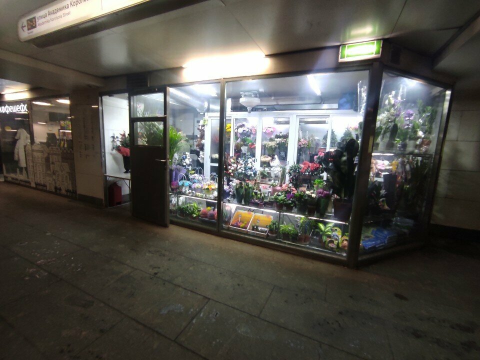 Çiçekçiler Цветы, Moskova, foto