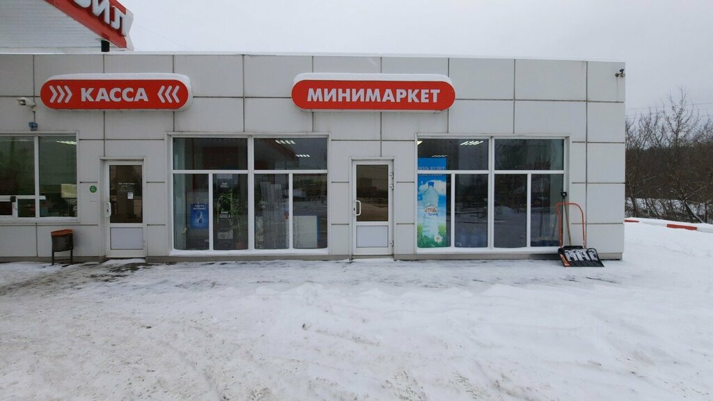 Mini-market Минимаркет, İvanovo, foto