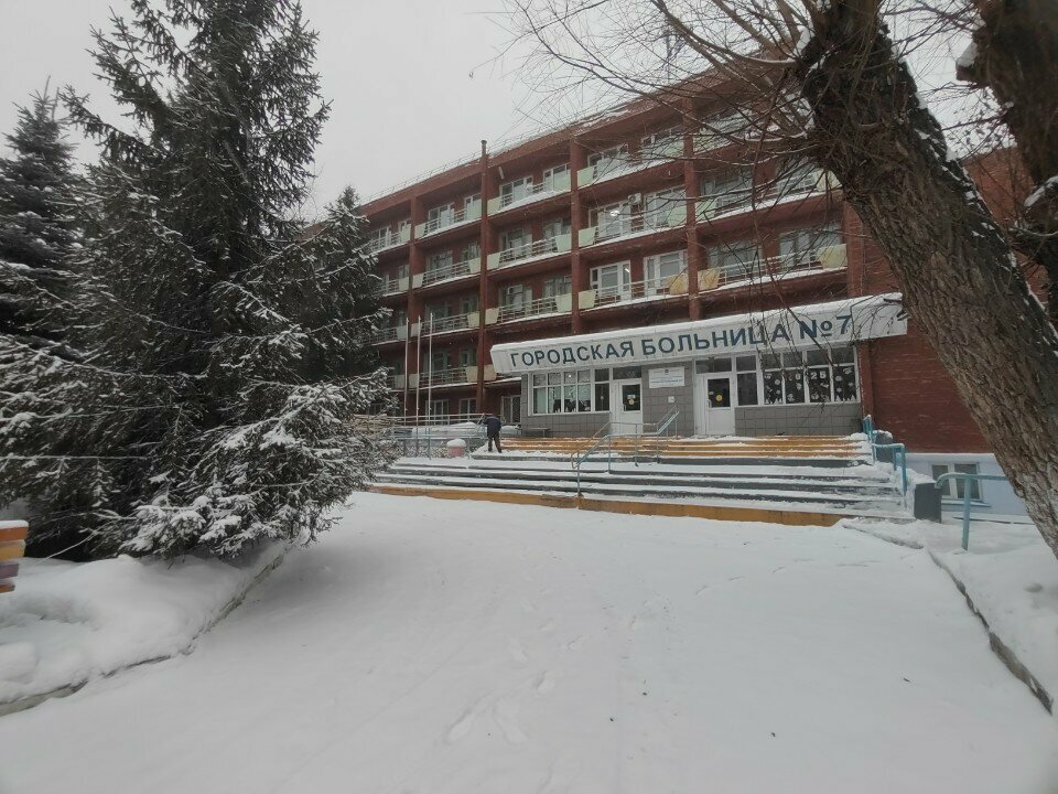Hastaneler Gorodskaya bolnitsa № 7, Omsk, foto