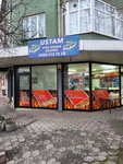 Ustam Pide Döner Salonu (Bursa, İnegöl, Anafartalar Cad., 51), restoran  İnegöl'den