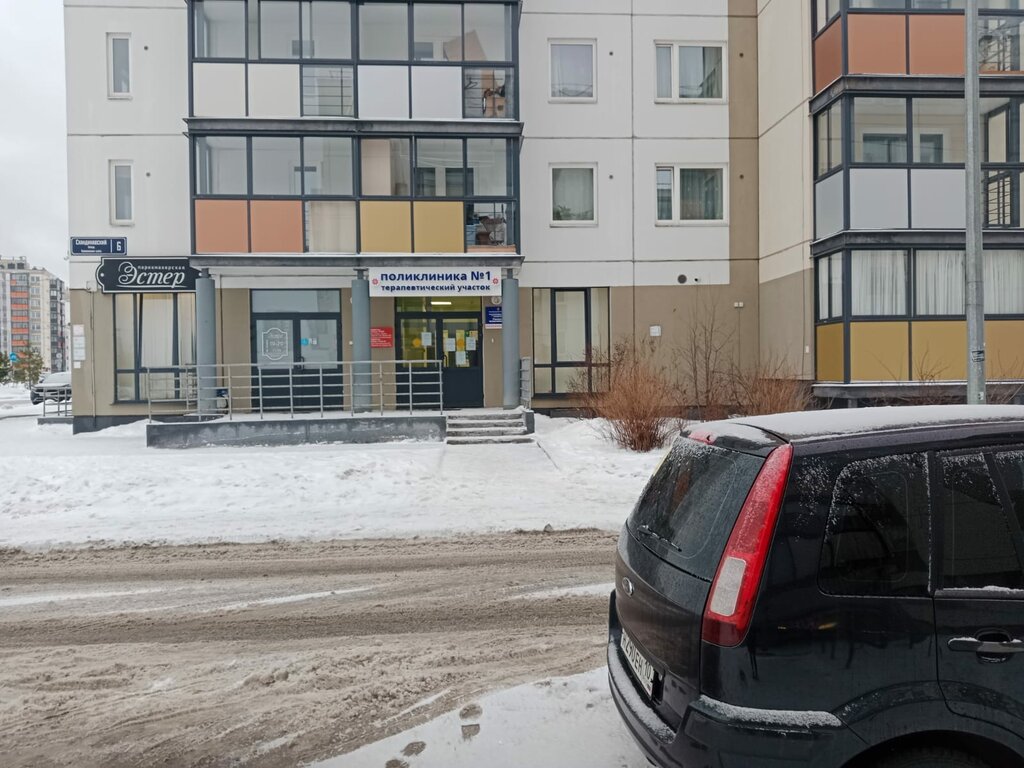 Kuaförler Парикмахерская Эстер, Petrozavodsk, foto