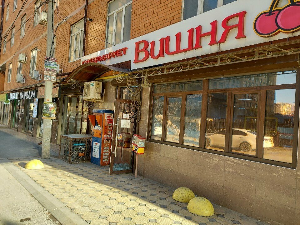 Süpermarket Вишня, Makhachkala, foto