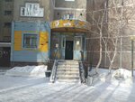Salem (No:28, 8-y mikrorayon), market  Temirtav'dan