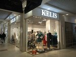 Kelis (Borisovskoye shosse No:1, Serpukhov), giyim mağazası  Moskova ve Moskovskaya oblastından