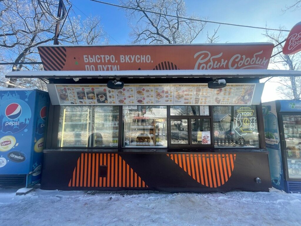 Fast food Robin Sdobin, Voronej, foto