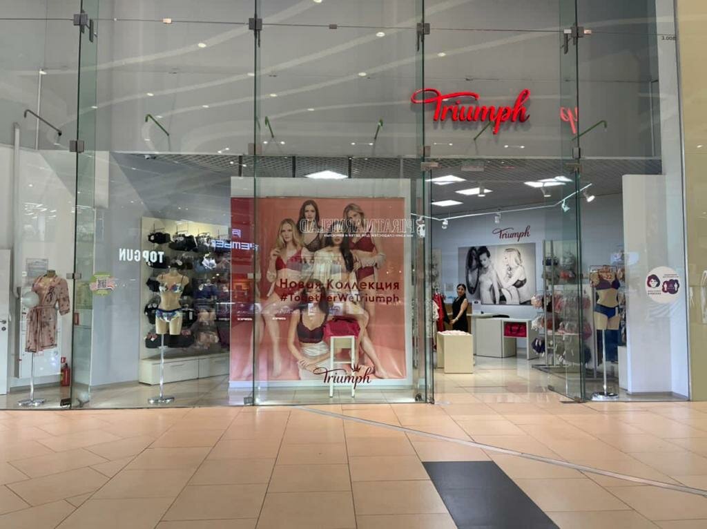 i̇ç giyim ve mayo mağazası Triumph, Soçi, foto