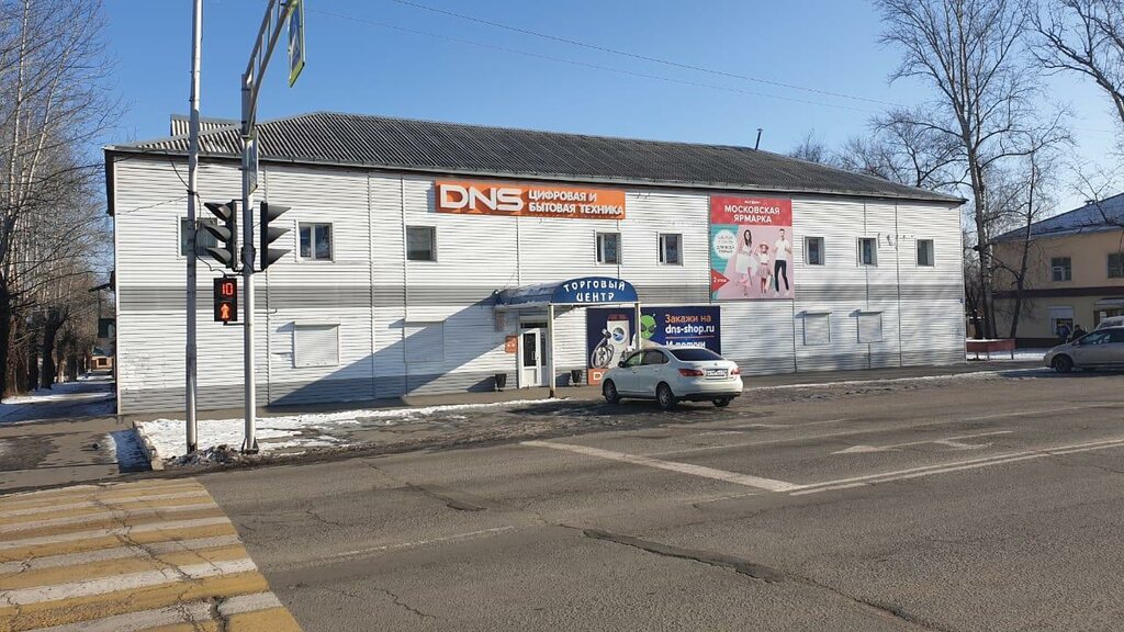 Bilgisayar mağazaları DNS, Raychihinsk, foto