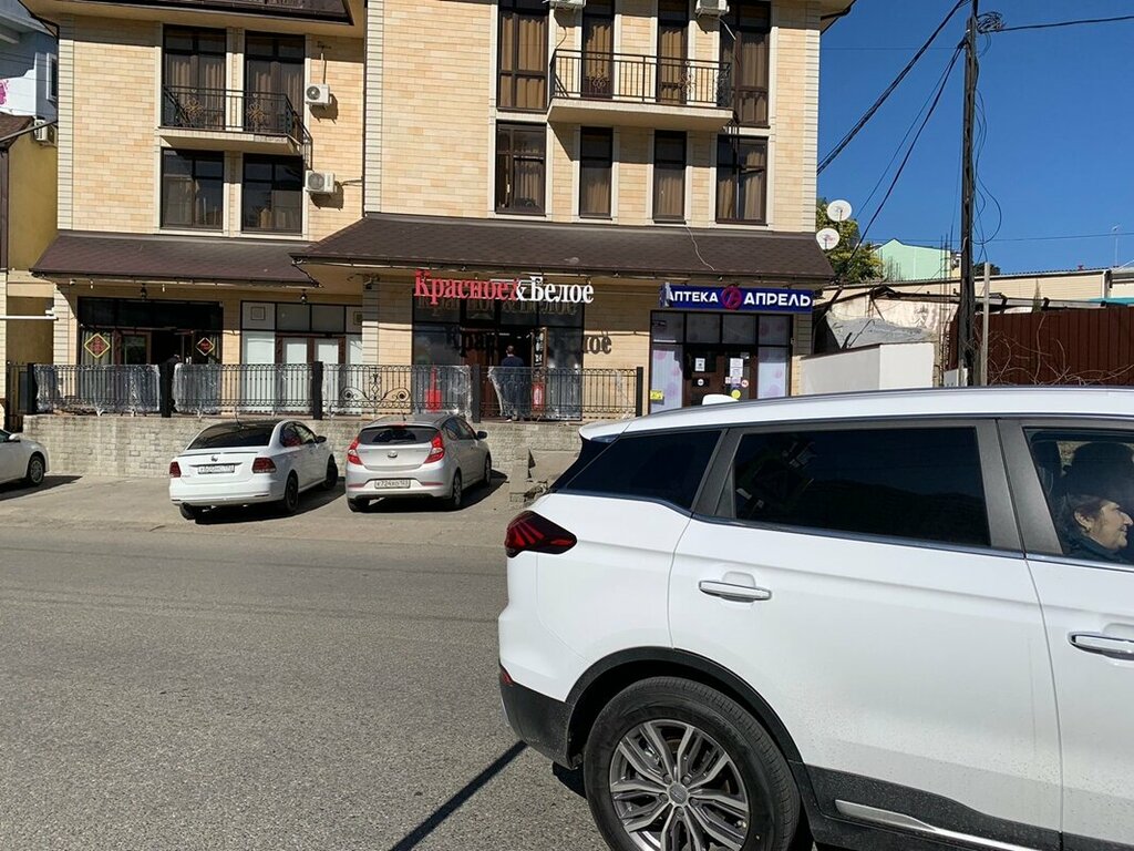 Eczaneler April, Soçi, foto