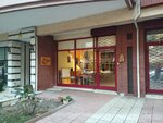 Chipilwood (Birlik, 391. Cd. 18/D, Çankaya, Ankara), hobi, elişi için ürünler  Ankara'dan
