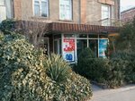 Магазин продуктов (Charents Street No:143), market  Erivan'dan