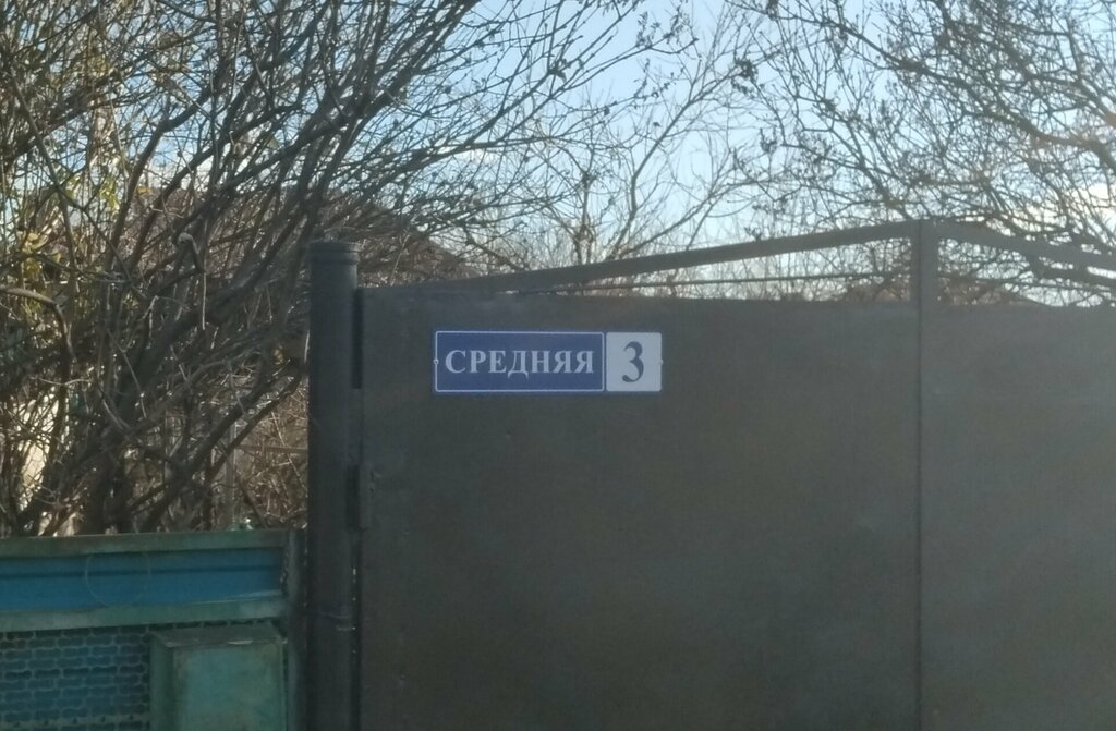 Kitap mağazaları VikiBooks, Krasnodar, foto