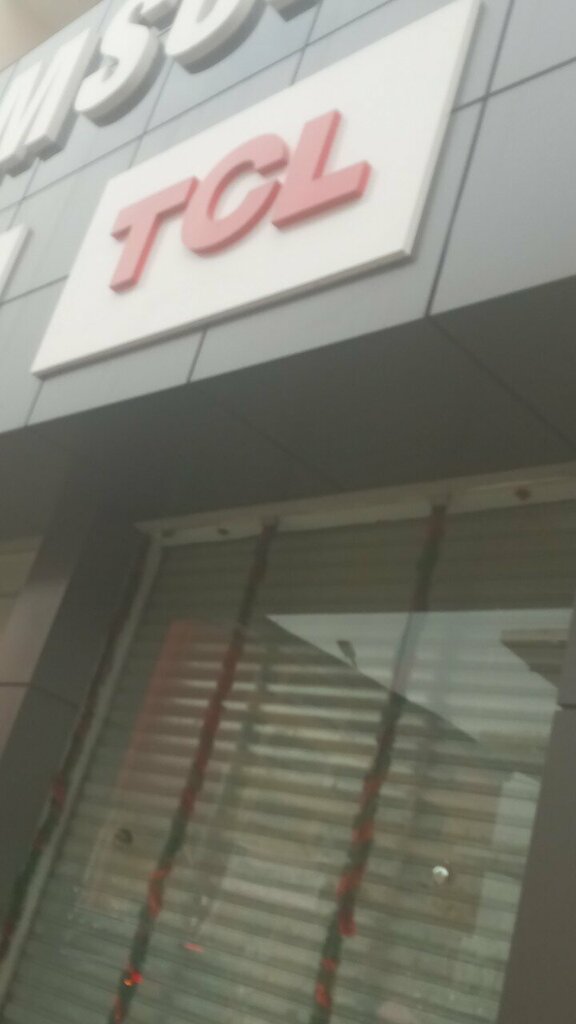 Elektronik eşya mağazaları Tcl, Abican, foto