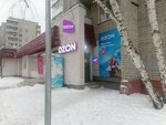 Limon (Shaimskiy proyezd No:20), kuru temizlemeciler  Tiumen'den