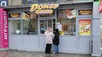Doner Кебаб (Raboche-Krestyanskaya Street No:9), fast food  Volgograd'dan