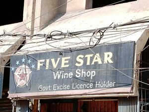 Five star wine shop (Province of Sindh, Karachi, Karachi Cantonment), bar  Karaçi'den