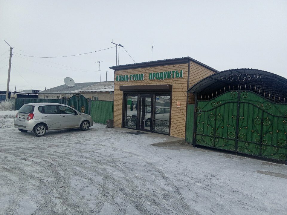 Market Grocery store, Setbayev (Satpayev), foto