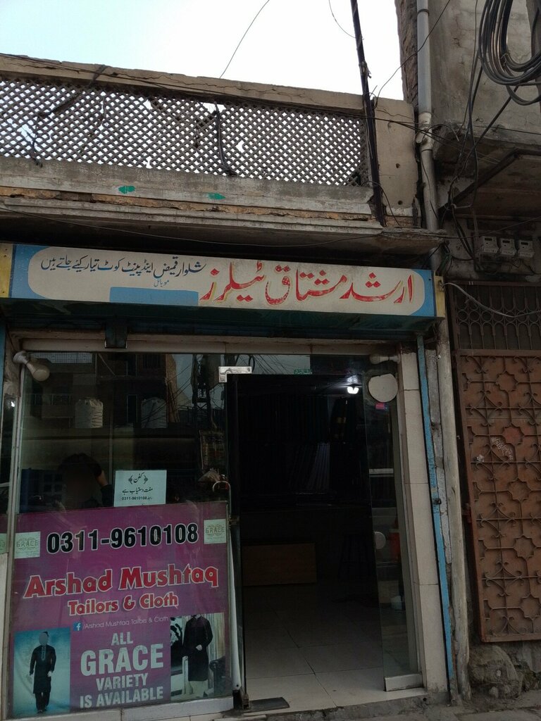 Terziler Arshad mushtaq Tailors cloth, Rawalpindi, foto