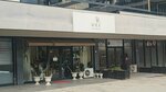Alice Flower Studio (Soğanlı Mah., 3.Meltem Sok., No:33A, Osmangazi, Bursa), çiçekçiler  Bursa'dan