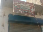 Muhammad Jameel (Province of Sindh, Karachi, Korangi, Sector 40-B, Baloch Road), petshop  Karaçi'den
