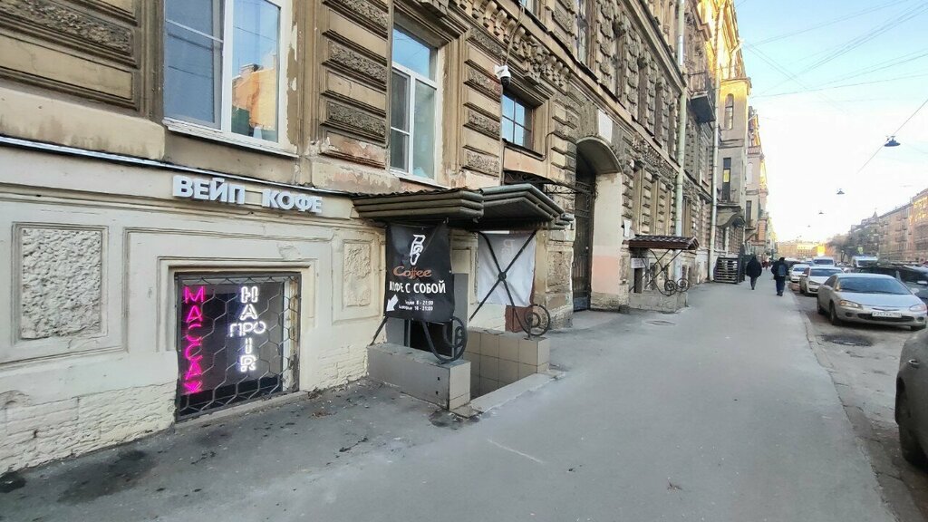 Masaj salonları Массажный кабинет, Saint‑Petersburg, foto