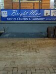 Bright dry cleaners (No:C5, Valencia, Valencia Block D), kuru temizlemeciler  Lahor'dan