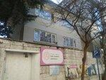 Suadiye Anaokulu (İstanbul, Kadıköy, Suadiye Mah., Öğretmen Hayrullahağa Sok., 2), anaokulları  İstanbul'dan