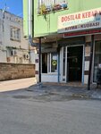Dostlar Kebap ve Kasap (Adana, Yüreğir, Kışla Mah., 4470. Sok., 48C), restoran  Adana'dan