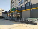 File Market (Konya, Selçuklu, Işıklar Mah., Balgat Sok., 48A), süpermarket  Konya'dan