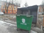 Пункт приема бумаги, пластика (ulitsa Nemtsova No:9), ayrı çöp toplama noktası  Tula'dan