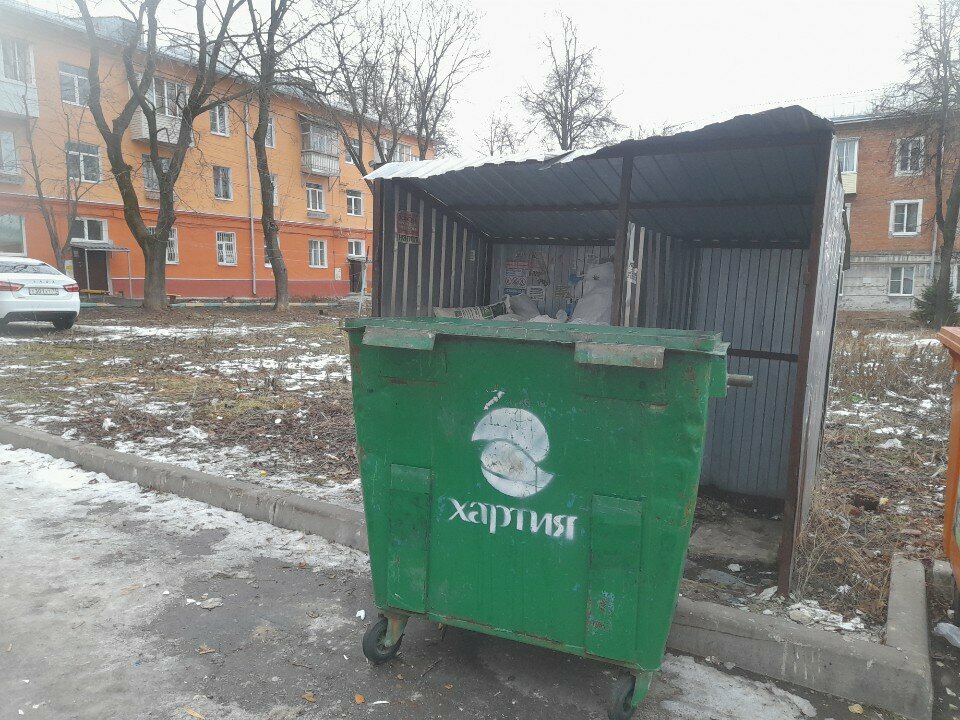Ayrı çöp toplama noktası Пункт приема бумаги, пластика, Tula, foto