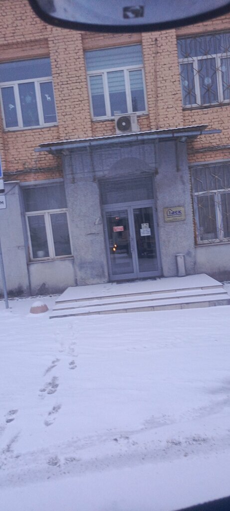 ATM'ler Sberbank, Moskova, foto