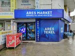 Ares Tekel (Necip Fazıl Kısakürek Cad., No:21BA, Esenyurt, İstanbul), market  İstanbul'dan