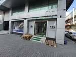 Myd Çınar (İkitelli OSB Mah., Dersankop-Dericiler Sanayi Sitesi, S1 B Blok, No:127, Başakşehir, İstanbul), boya ekipmanları  İstanbul'dan
