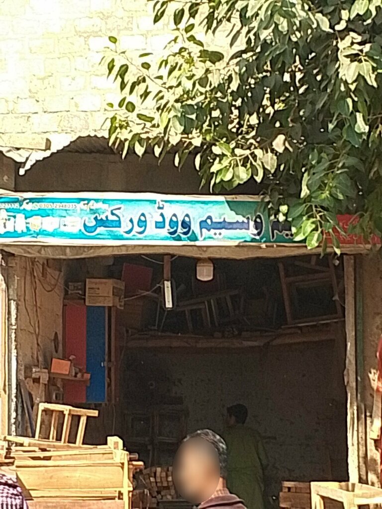 Kerestecilik Wasim, Karaçi, foto