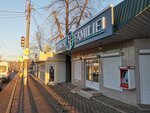 Farmacia Familiei (Balti, strada Calea Ieşilor), eczaneler  Beltsi'den