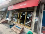 Yoldaşoğlu Ticaret (İstanbul, Esenyurt, Güzelyurt Mah., Mimar Sinan Cad., 38B), yapı mağazası  İstanbul'dan